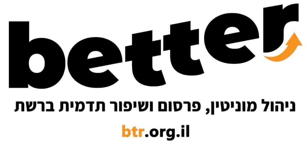 מדיניות פרטיות - better